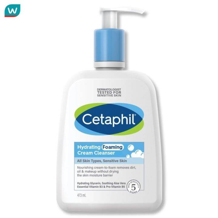Cetaphil เซตาฟิล ไฮเดรติ้ง โฟมมิ่ง ครีม คลีนเซอร์ 473 มล. คลีนเซอร์เนื้อครีม | Lazada.co.th