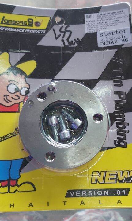 Bendix Drive Dream/C100 | Lazada PH