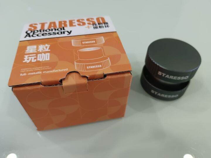 STARESSO Dosing Funnel + Tamper 37mm for Staresso SP200/SP200M | Lazada