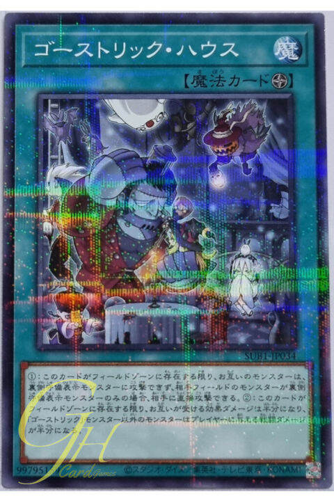 Yugioh [SUB1-JP034] Ghostrick Mansion (Normal Parallel Rare) | Lazada.co.th