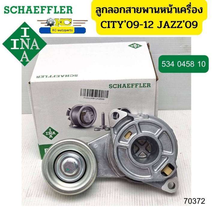 ์ลูกลอกสายพานหน้าเครื่อง HONDA CITY'08-12 JAZZ'08 GE L15A7 BRIO ...