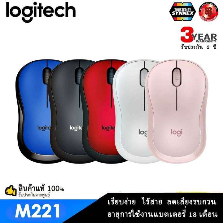 เมาส์ไร้สาย สีดำ Logitech M221-CORDLESS-MS เมาส์ไร้สาย Logitech M221 ...