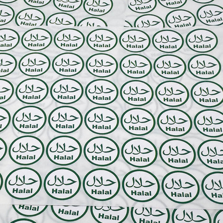 Stiker Label Halal Bulat Sticker Bundar Diameter 2,4 cm (1 lembar isi ...