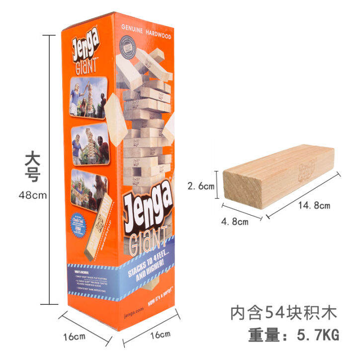 Jenga Jenga Building Blocks Stacks of High-rise Stacks Large Large ...