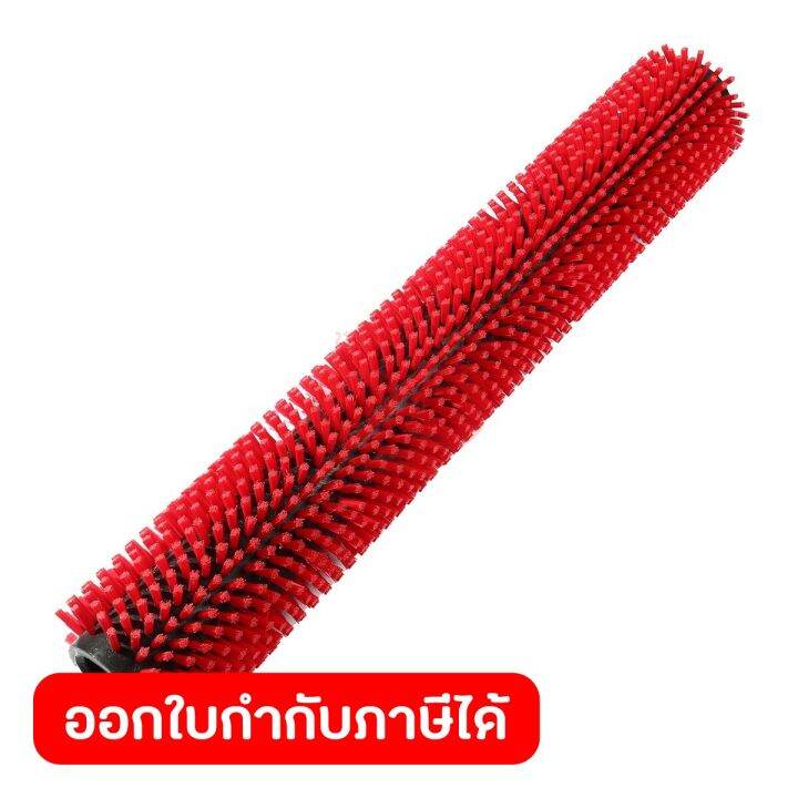 ROLLER BRUSH RED | Lazada.co.th