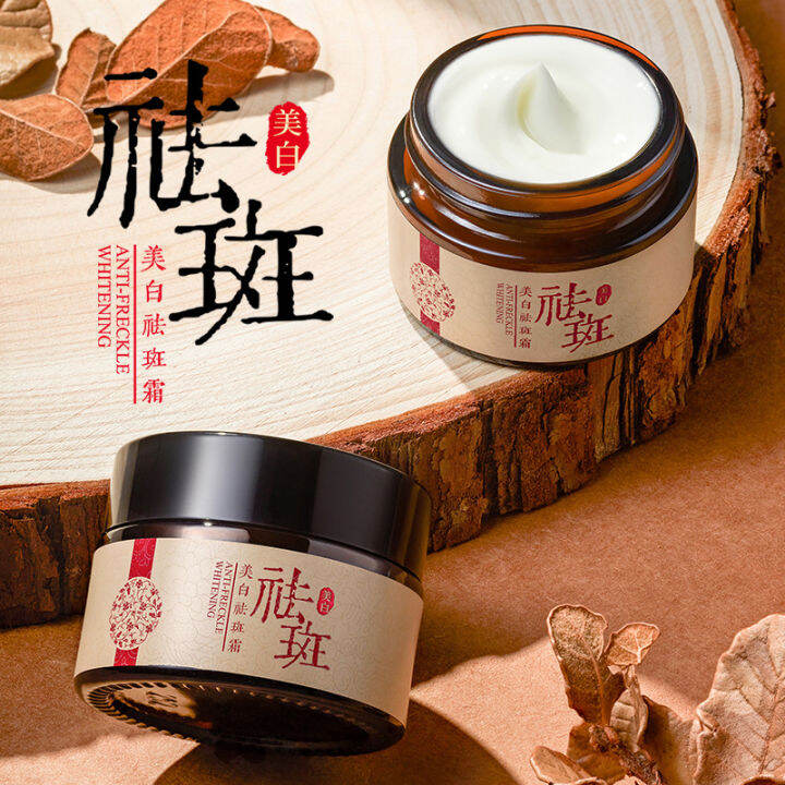 BIOAQUA Whitening Anti-Freckle Cream Gentle Moisturizing Brightening ...