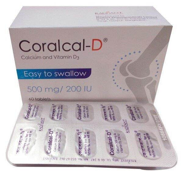 READY STOCK.... Coralcal D Calcium A to Z কোরালকাল ডি ভিটামিন ক্যাপসুল ...