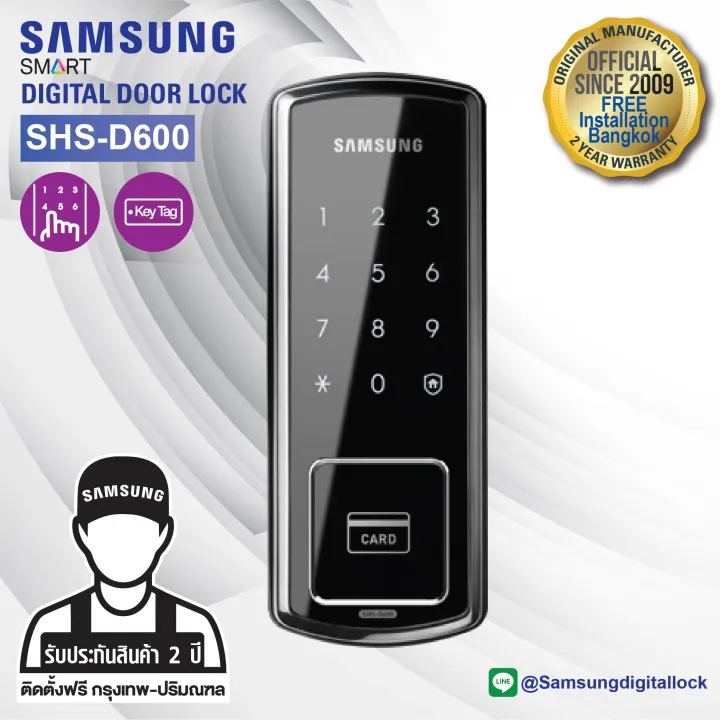 Samsung SHS-D600 Digital Door Lock | Lazada.co.th
