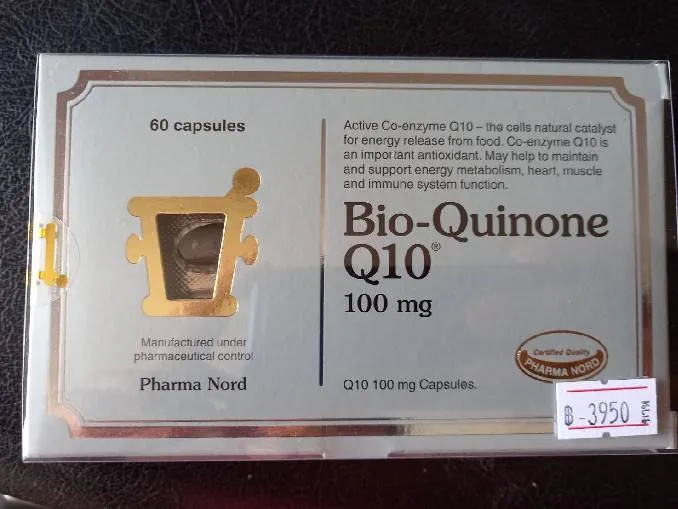 ฺBio Quinone Q10 100mg 60cap / ฟาร์มานอด / ประเทศเดนมาร์ก. | Lazada.co.th
