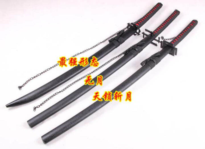 Knife animation around the sky lock Zangetsu beheading sword without ...