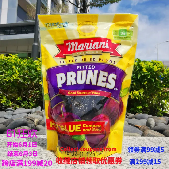 Mariani Dried Pitted Prunes 510g | Lazada PH