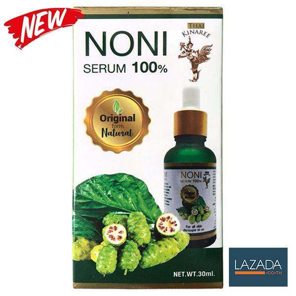 NEW:เซรั่มสำหรับผู้หญิง เซรั่มลูกยอ NONI SERUM 100% Original form Natural ( MADE IN THAILAND ...