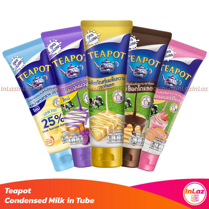 Teapot Sweetened Condensed Milk Sweet Potato/ Cocolate/ Milk Flavour ...