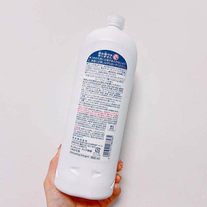 Japan imported Kao detergent Detergent Ling kitchen fruit and vegetable ...
