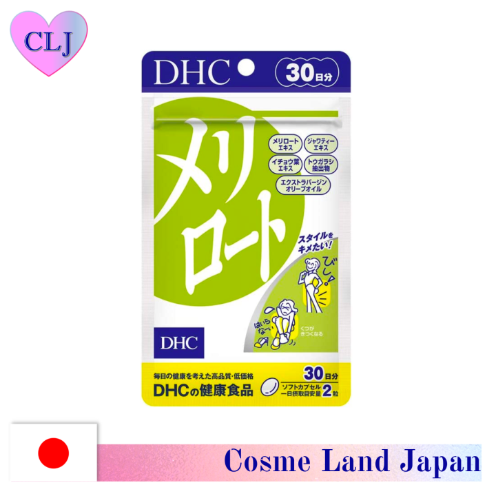 DHC Merilot 30 days worth 100% original made in japan | Lazada DHC Merilot 30 days worth 100% original made in japan | Lazada