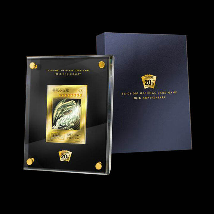 DIY Yu Gi Oh 20th Anniversary Gold Edition Blue-Eyes White Dragon Yu Gi ... DIY Yu Gi Oh 20th Anniversary Gold Edition Blue-Eyes White Dragon Yu Gi ...
