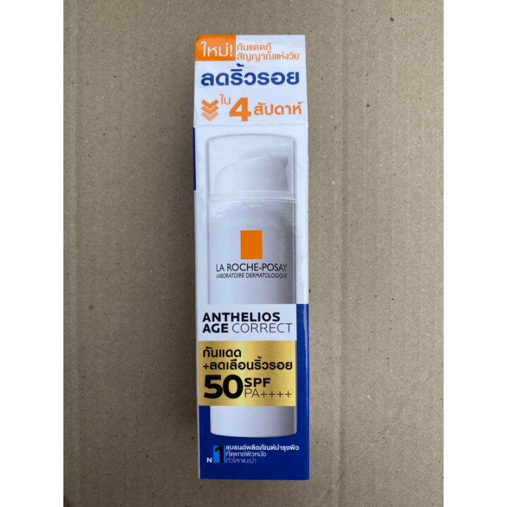 la roche-posay Anthelios Age Correct ครีมกันแดด ฉลากไทย พร้อมจัดการร่อง ...