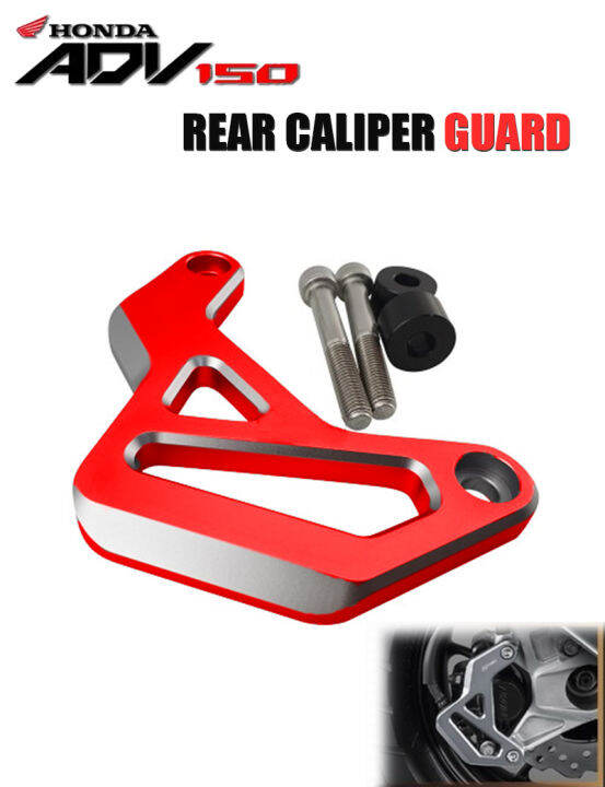 HONDA ADV 150 ADV-150 การ์ดเบรคหลัง Rear Brake CALIPER GUARD ของแต่ง Honda Scooter (เลือกสีได้ ...
