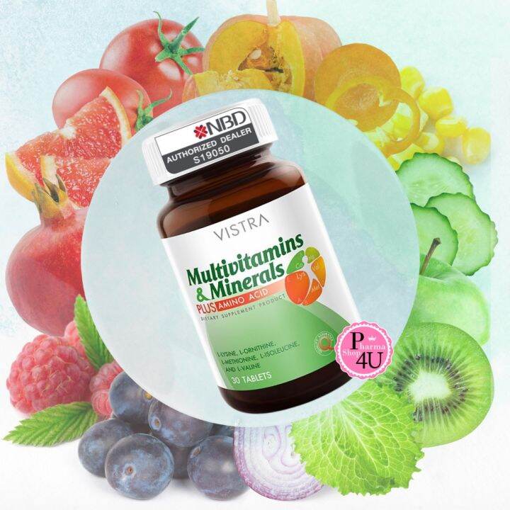 Vistra Multivitamins & Minerals Amino 30,50 เม็ด วิตามินรวมบำรุงร่างกาย ...