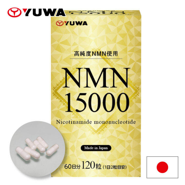 NMN 120 capsules Japanese healthy made in japan original discount | Lazada PH