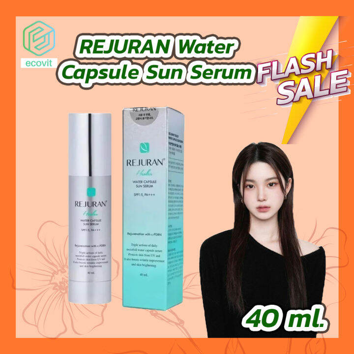 REJURAN Healer Water Capsule Sun Serum [40 ml.] | Lazada.co.th
