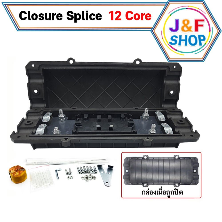 Closure Splice Fiber Optic 12 Core Outdoor | Lazada.co.th