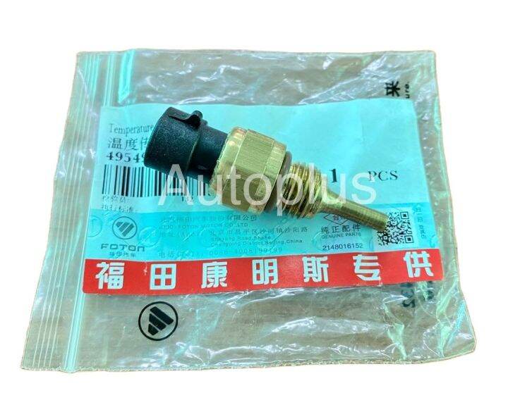 Foton Genuine Temperature Sensor for Tornado Cummins 4.4C ISF 3.8 (2 ...