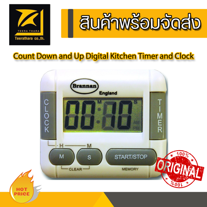 Brannan 28/210/0 Count Down and Up Digital Kitchen Timer and Clock ...