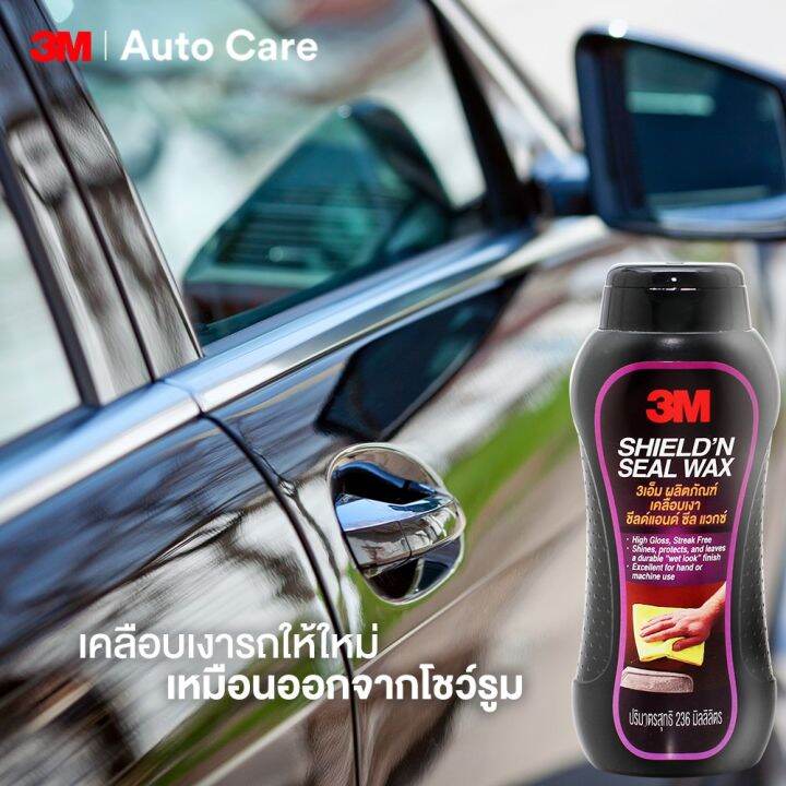 [ORIGINAL] 3M Shield and Seal Liquid Wax 236ML | Lazada PH