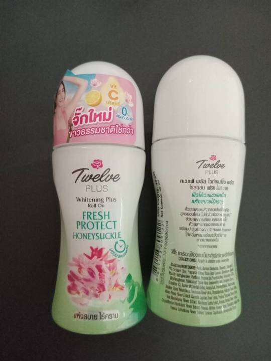 ทเวลฟ์ พลัส ไวท์เทนนิ่ง พลัส โรลออน เฟรช โพรเทค Twelve Plus FRESH ...