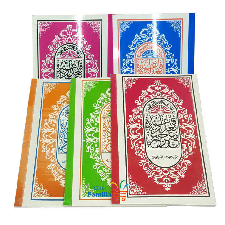 Muqaddam Kertas Versi Kampung Mukaddam Lama Mengaji Al Quran Klasik Zaman Dulu Kanak-Kanak ...