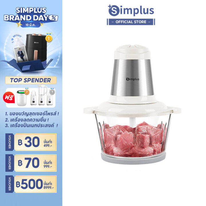 ⚡️พร้อมส่ง⚡️Simplus Simplus เครื่องปั่นพริก เครื่องบด เครื่องปั่น ...