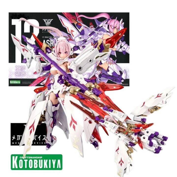 【100% ORIGINAL】Original Kotobukiya Megami Device ASRA NINE TAILS Model ...