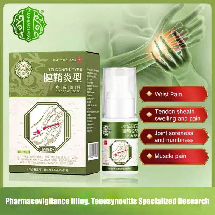 jieping Tenosynovitis Heel Pain Spray, Hand and Foot Tenosynovitis Spray, Plantar Fasciitis ...