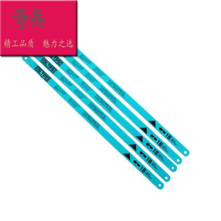 ~ hacksaw, manual metal cutting, small iron saw with fine teeth for ...