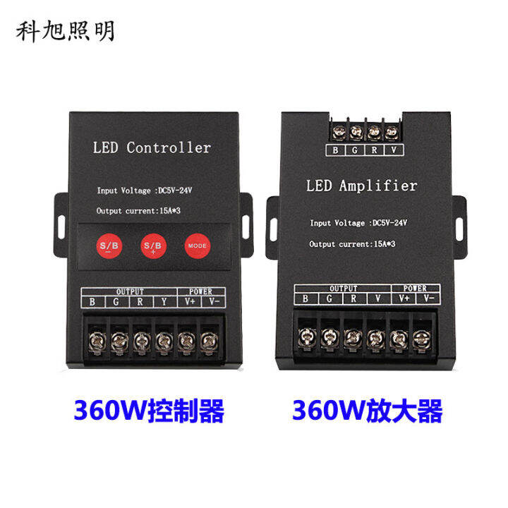 LED controller colorful lights with RGB signals synchronously exposed ...