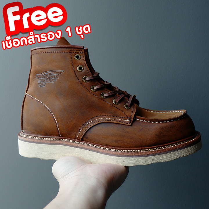 Red Wing 1907 Moc Toe รองเท้าหนัง | Lazada.co.th