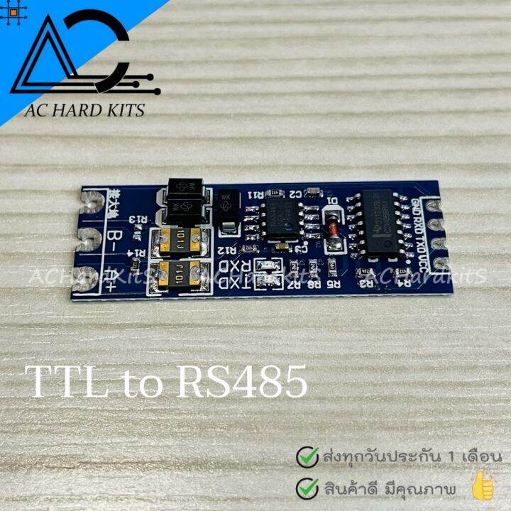 TTL to RS485 level serial UART module | Lazada.co.th