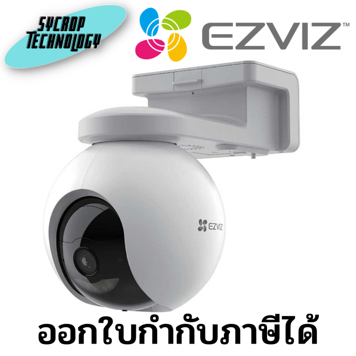 กล้องวงจรปิด EZVIZ H8 Pro 3K - Pan & Tilt Wi-Fi Camera ประกันศูนย์ เช็คสินค้าก่อนสั่งซื้อ ...