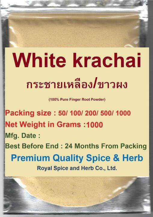 100% Pure Finger Root Powder,1000 Grams, Boesenbergia rotunda Healthy ...