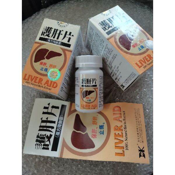 liver aid capsule.... | Lazada PH
