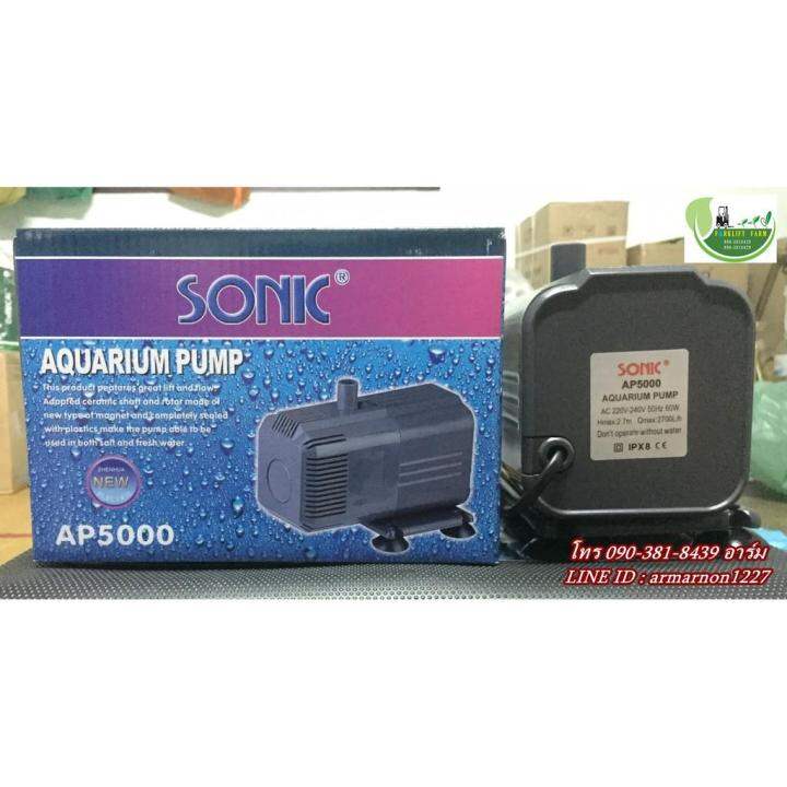 สินค้าพร้อมส่ง ปั๊มน้ำ Sonic AP-5000 ปั๊มน้ำคุณภาพยอดนิยม(ถูก) AP5000 ...