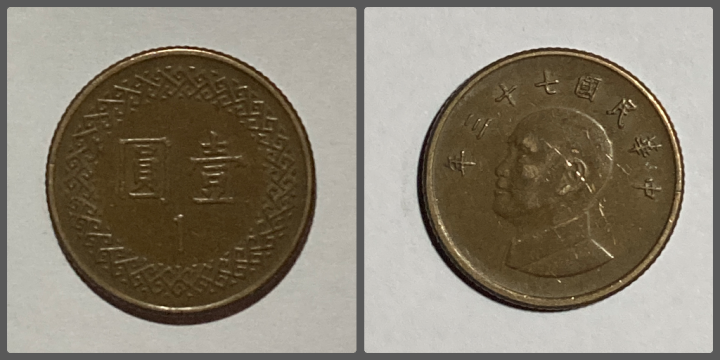 Taiwan Coin, 1 New Dollar 70 (1981). | Lazada