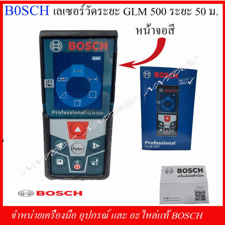 BOSCH GLM 500 เลเซอร์วัดระยะ รุ่นหน้าจอสี ระยะ 50 เมตร ของแท้100% รับ ...