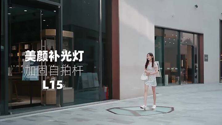 FANGTUOSI ใหม่ยาว S Elfie ติดบลูทูธไร้สายชัตเตอร์ S Elfie บิ๊กไฟ LED ...