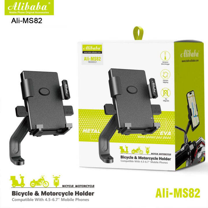 Alibaba Ali-MS82 Bicycle and Motorcycle Metal Phone Holder | Lazada PH