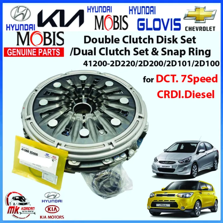 [GENUINE] Double Clutch Disk Set/Dual Clutch Set & Snap Ring. DCT ...