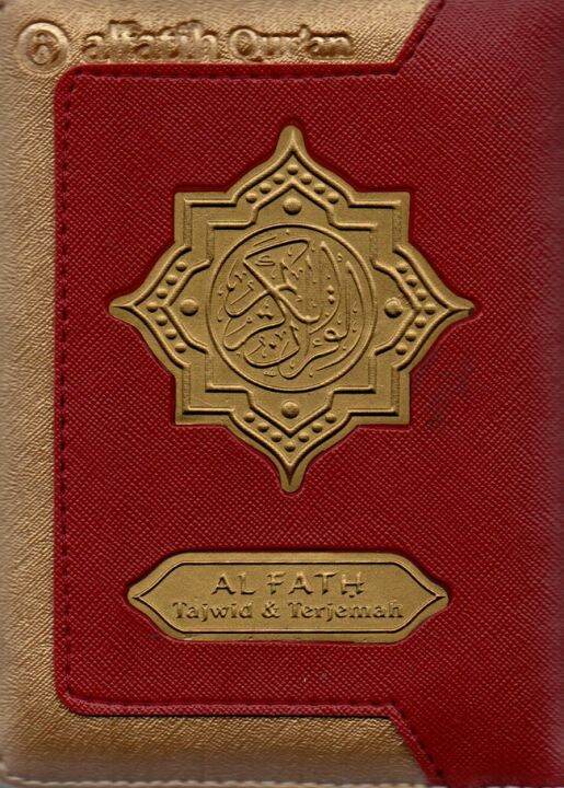 AL QURAN AL FATH RESLETING TAJWID WARNA DAN TERJEMAH A6 | Lazada Indonesia