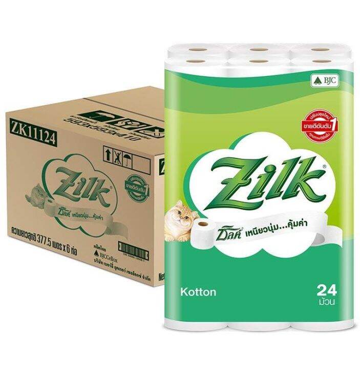 Zilk by Cellox Kotton กระดาษชำระ ซิลค์ ชนิดม้วน 24 ม้วน x 6 แพค (ยกลัง) สั่งได้สูงสุด 2 ลัง ต่อ1 ...
