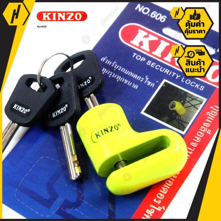KINZO No.606 กุญแจล็อคดิส ล็อคดิสเบรค รถจักรยานยนต์ มอเตอร์ไซด์ Disc Lock สีเขียว | Lazada.co.th